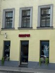 Мать Волчица (Bolshaya Zelenina Street No:16), pizzacılar  Saint‑Petersburg'dan