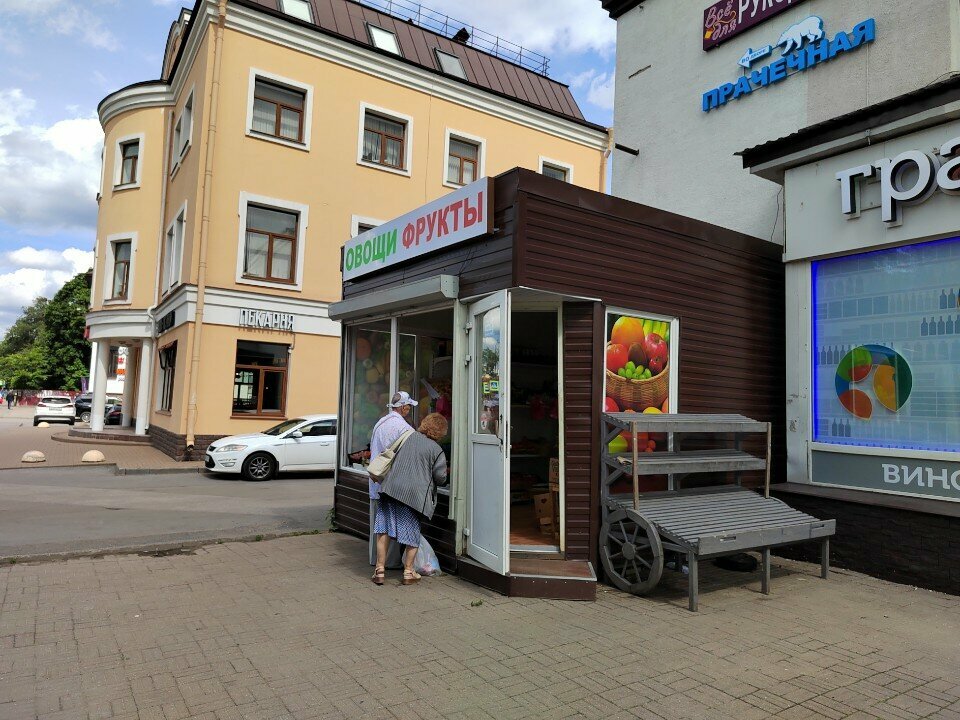 Manavlar Фрукты и овощи, Vsevolgsk, foto