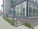 Твоя локация (Сhaikovskogo Street No:179), paylaşımlı ofis  Çeliabinsk'ten