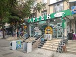 Aptek zeytun (Qacaq Nеbi Street No:2G), eczaneler  Bakü'den