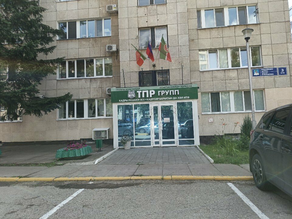 Pasaport ve vize işlemleri Povolzhsky vizovy tsentr, Naberejniye Çelny (Yar Çallı), foto