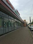 Кофе -Чай (Korolyova Avenue No:14), çay mağazaları  Koroliov'dan