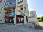 Ре-агент (ulitsa Mikhaila Godenko No:7), yönetim ofisi  Krasnoyarsk'tan