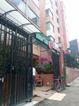 Merka Campo (Bogotá, Chapinero, Chapinero Central, Calle 54, 10-34), manavlar  Bogota'dan
