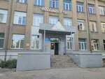 Детский лагерь отдыха (Lenina Avenue No:58/2), yaz kampı  Magnitogorsk'tan