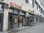 I Love Sushi (Vernadskogo Avenue No:41с1), suşi restoranı  Moskova'dan