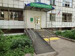 Gbuz Pk Gdkp 1 Poliklinika № 5 (ulitsa Sigayeva No:4), çocuk poliklinikleri  Perm'den