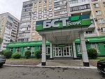 BST-Bank (Kutuzova Street No:31), banka  Novokuznetsk'ten