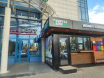 Public bathroom (Krasnoarmeysky Avenue No:51А), tuvalet  Barnaul'dan