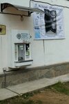 Живая вода (ulitsa Olega Koshevogo No:16), su otomatı  Rej'den