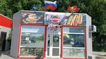 Шаурма Сити (Pionerskaya ulitsa No:25, posyolok gorodskogo tipa Pyshma), fast food  Sverdlovskaya oblastından