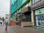 Электронный город Бизнес (Maksima Gor'kogo Street No:66), i̇nternet hizmet sağlayıcıları  Novosibirsk'ten