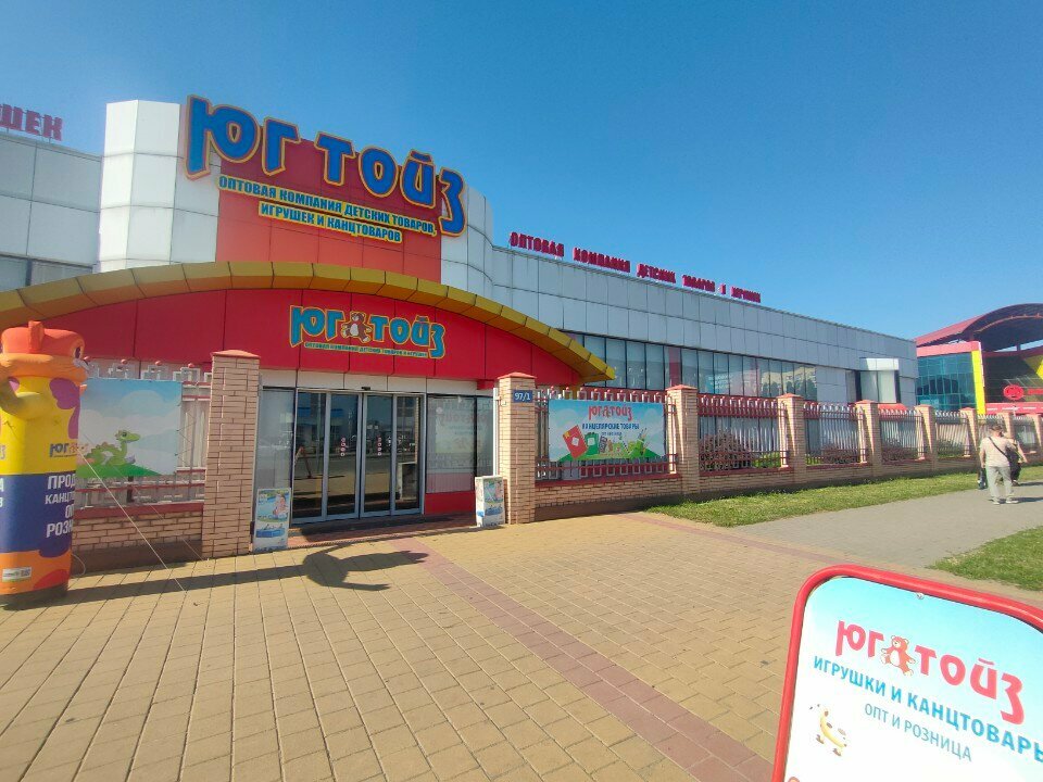 Satış ekipmanları firmaları Serviskonplektug, Krasnodar, foto