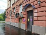 ПолисСофт (3rd Vladimirskaya Street No:1/76), bilişim firmaları  Moskova'dan