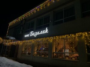 Базилик (Oktyabrskaya ulitsa No:20А), kafe  Pervomaysk'tan