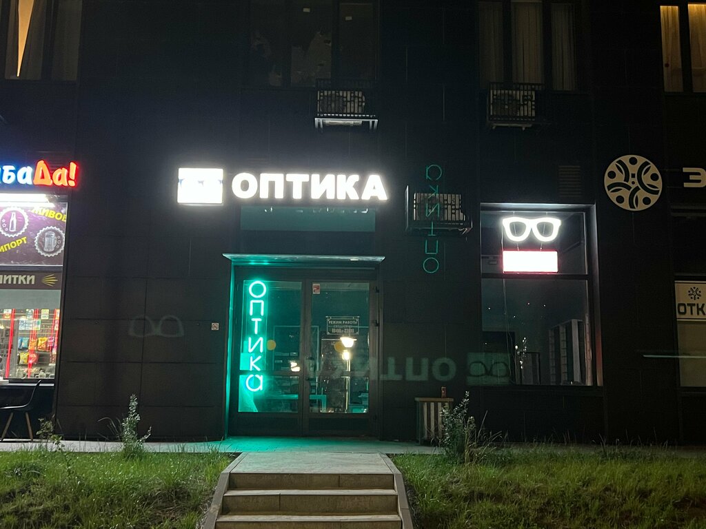 Optik Оптика, Himki, foto