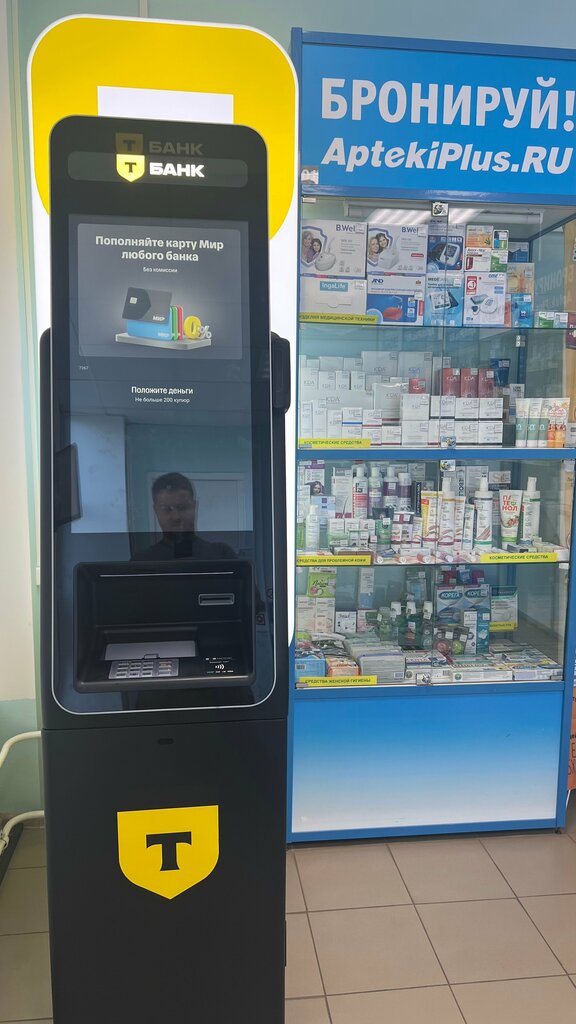 ATM'ler Т-Банк, Kudrovo, foto