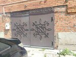 Кованые изделия (Kemerovskaya ulitsa No:129), demirdökümcüler  Omsk'tan