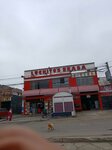Luchito's Brasa (Distrital La Victoria, Avenida Mexico, 2401), kanatlı hayvan ürünleri ve yumurta  Lima'dan