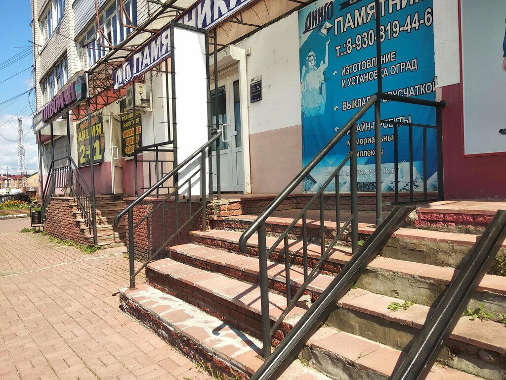 Heykel ve mezarlık taşı üreticileri Dingo, Bor, foto
