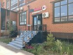 AlkoHouse (Mangilik El Street No:32), alkollü içecekler  Aktöbe'den