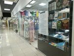 Магазин мусульманских товаров (Vakhitova Avenue No:14А), dini ürünler  Naberejniye Çelny'den (Yar Çallı'dan)