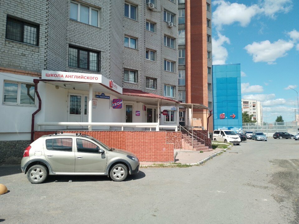 Teslimat noktası Wildberries, Tiumen, foto