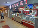 Keyf Et (Baitik baatyr Street No:98), kafe  Bişkek'ten