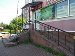 Odezhda dlya okon (ulitsa Lenina No:131), perde ve korniş üreticileri  Bor'dan