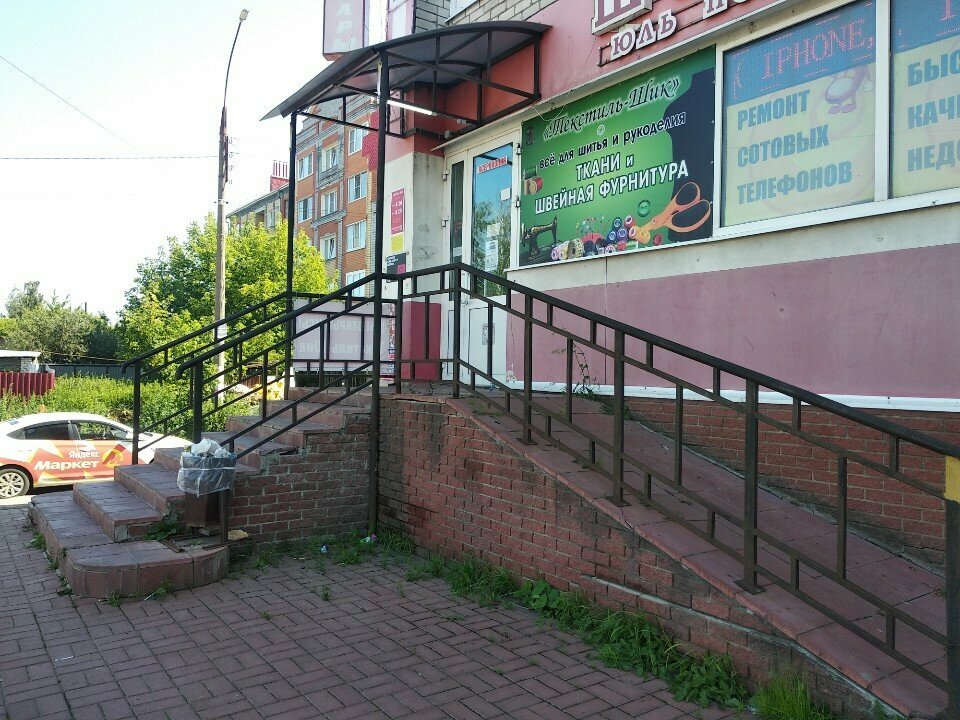 Perde ve korniş üreticileri Odezhda dlya okon, Bor, foto