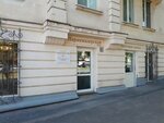 PathTravel (Komsomolskaya ulitsa No:1), seyahat acenteleri  Magnitogorsk'tan