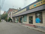 Qiwi (Saken Seifullin Avenue No:519), ödeme terminali  Almatı'dan
