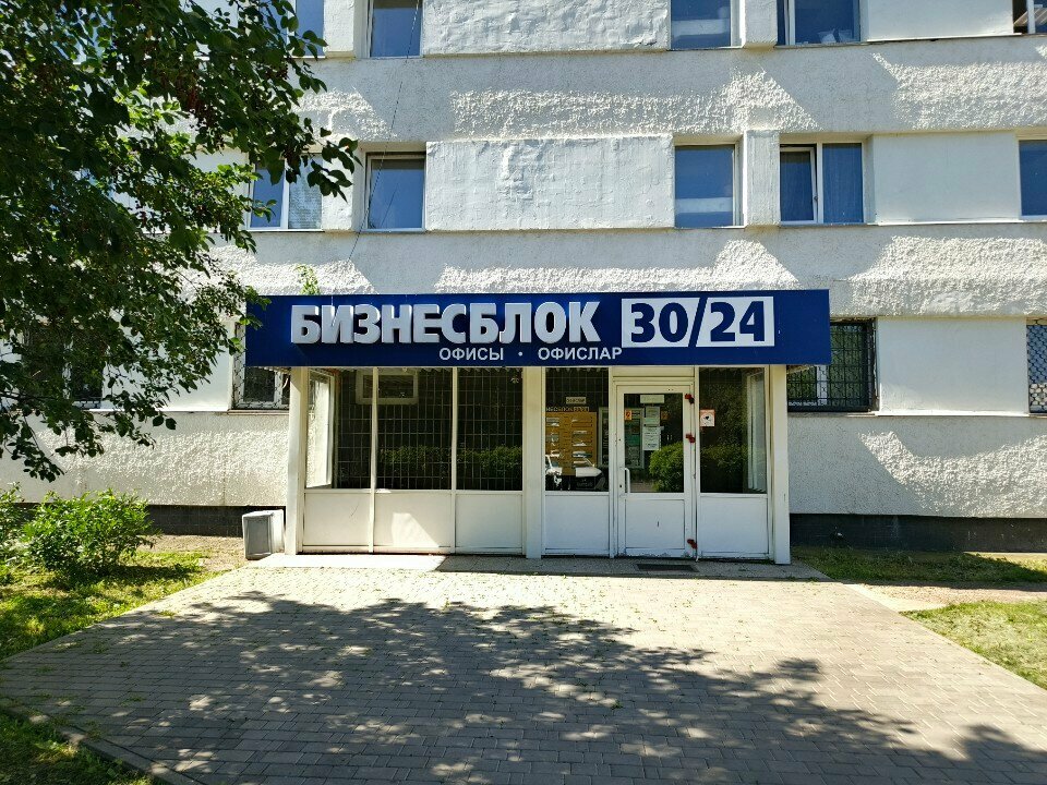 Kozmetik ürünleri ve parfümeri dağıtıcıları La, Naberejniye Çelny (Yar Çallı), foto