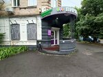 Роял Кредит банк (Pologaya Street No:22), ödeme terminali  Vladivostok'tan