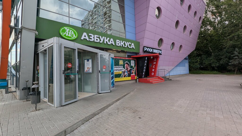 ATM'ler Московский кредитный банк, Moskova, foto