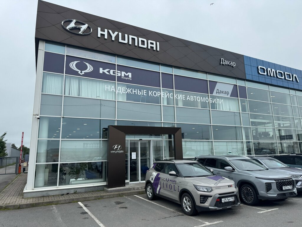 Otomobil satış galerileri KGM Дакар, Saint‑Petersburg, foto