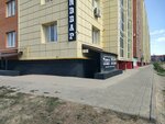 Bunker (No:49Дк1, Altyn Orda microdistrict), bar  Aktöbe'den