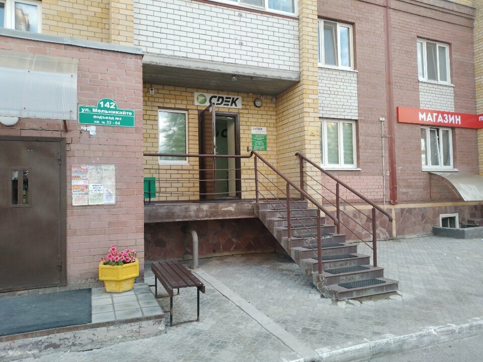 Teslimat noktası CDEK, Tiumen, foto