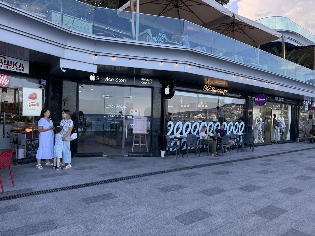 Elektronik eşya mağazaları Service Store, Yalta, foto