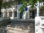 City Polyclinic For Students (Muratbek Ryskulov Street No:8), hastaneler  Bişkek'ten