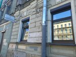 Арбитражный центр при РСПП (Marata Street No:82), ticaret mahkemesi  Saint‑Petersburg'dan