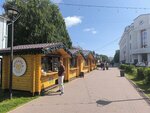 Открытый север (Arkhangelsk, prospekt Chumbarova-Luchinskogo), pazarlar ve çarşılar  Arhangelsk'ten