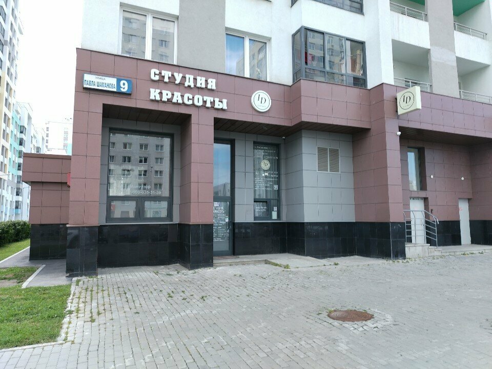 Pencere onarımı Ремонт окон, Yekaterinburg, foto