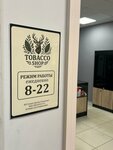 Табак Вейп Velto (Bolsheokhtinskiy Avenue No:25/5), tütün, sigara mağazaları  Saint‑Petersburg'dan