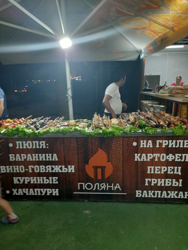 Kafe Шашлычный рай, Krasnodarski krayı, foto