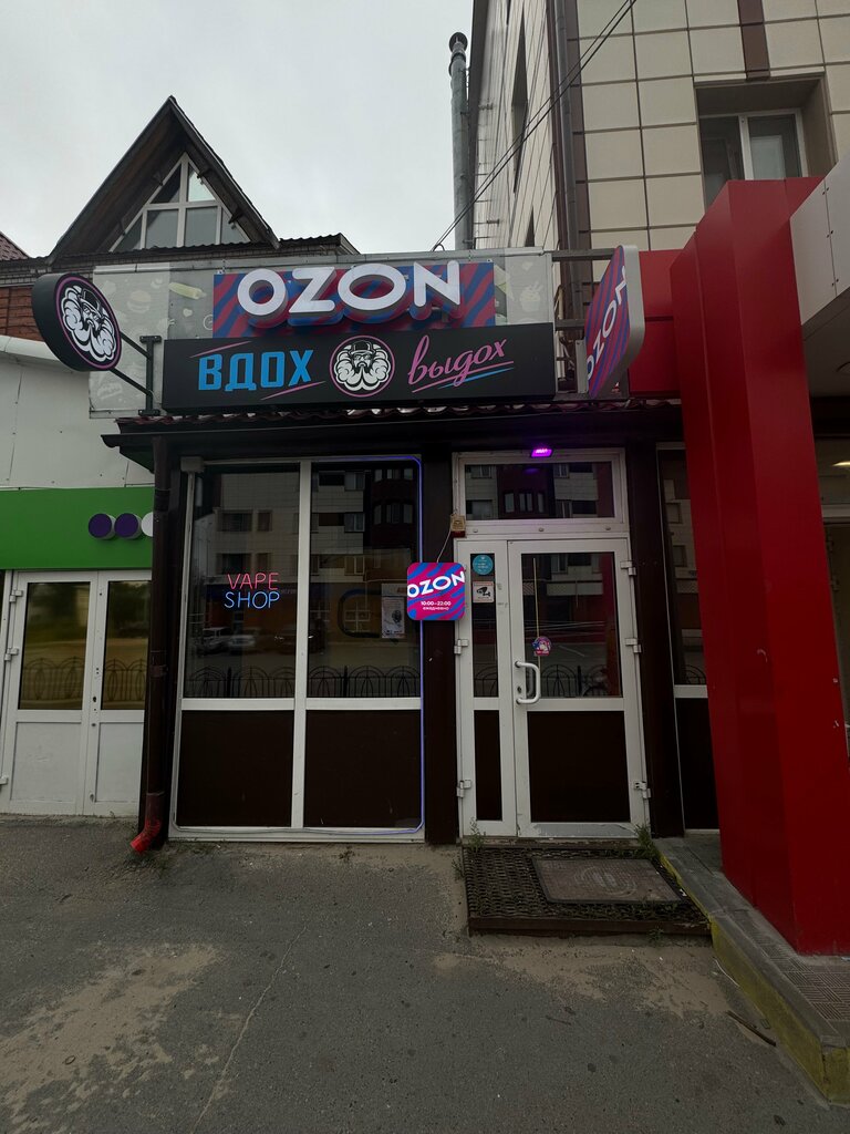 Teslimat noktası Ozon, Tarko‑Sale, foto