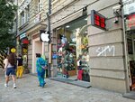 I-city (Davit Agmashenebeli Avenue No:104), elektronik eşya mağazaları  Tiflis'ten