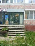 Pion (Batyrskaya ulitsa No:18), güzellik salonu  Ufa'dan