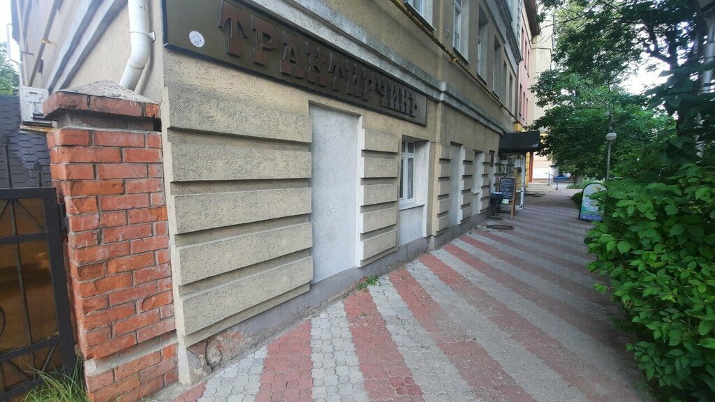 Tuvalet Туалет, İvanovo, foto