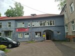 City children's polyclinic (Ogaryova Street No:18), çocuk poliklinikleri  Kaliningrad'dan